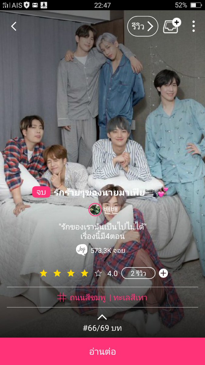 Niratchada Ao (@NiratchadaA) | Twitter