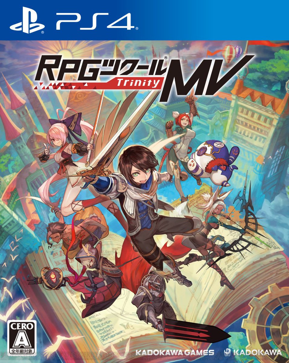 #RPGツクールMVTrinity hashtag on Twitter