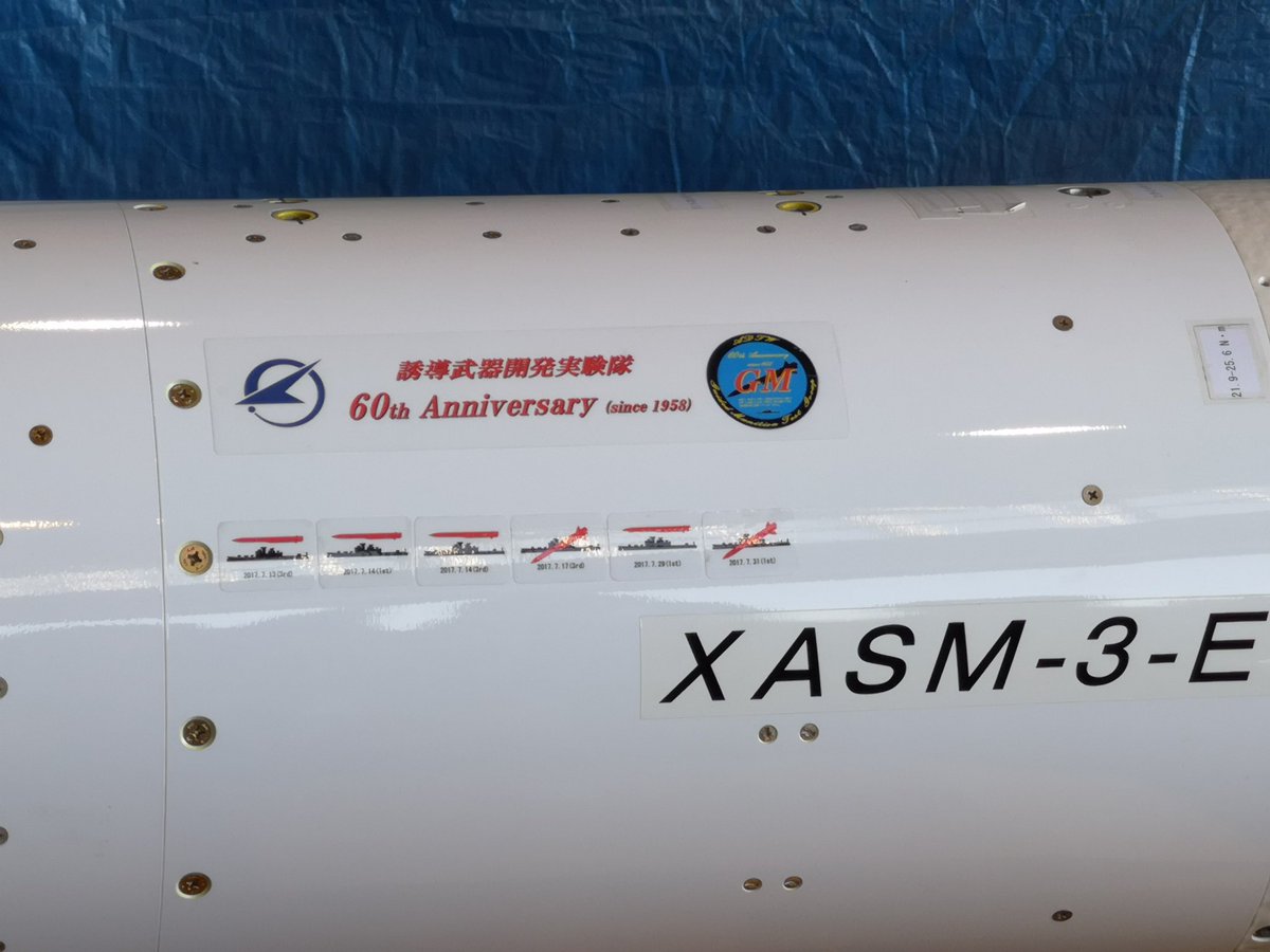 【XASM-3】国産誘導弾総合ｽﾚ64【新艦載SAM】