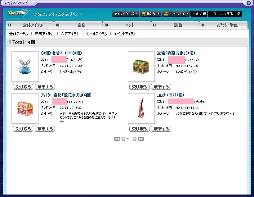 じぃ＠ミストラルの可愛い担当 (@o_zu3d) | Twitter