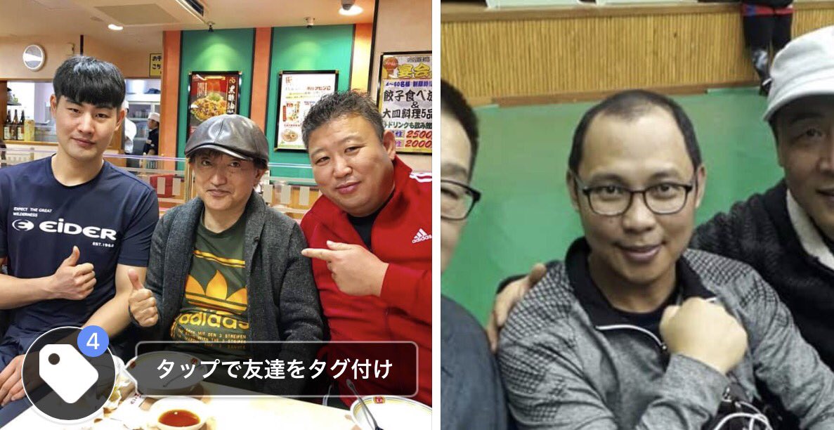 日本にはヘビー級の新鋭の選手が存在する - posfie