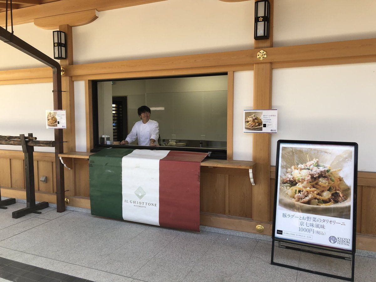 北野天満宮 北野文化研究所 (@kitano_bunka) | Twitter