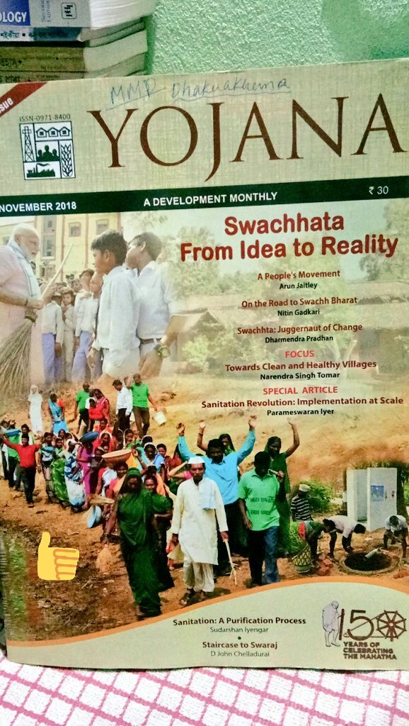 Mridulmintu Doley (@MridulmintuD) | Twitter