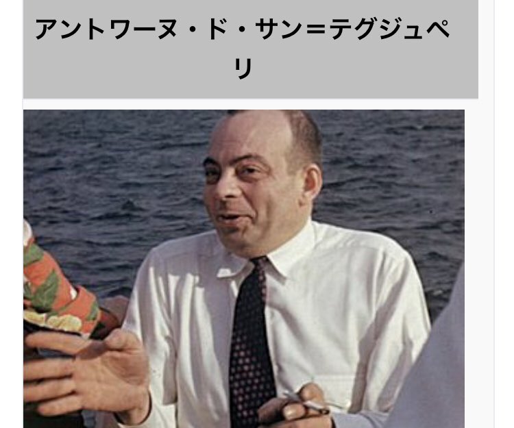 カルロス・ゴーンとmr ビーンが似すぎているせいでゴーン氏逮捕された時にmr ビーンがトレンド1位になった件 Togetter [トゥギャッター]