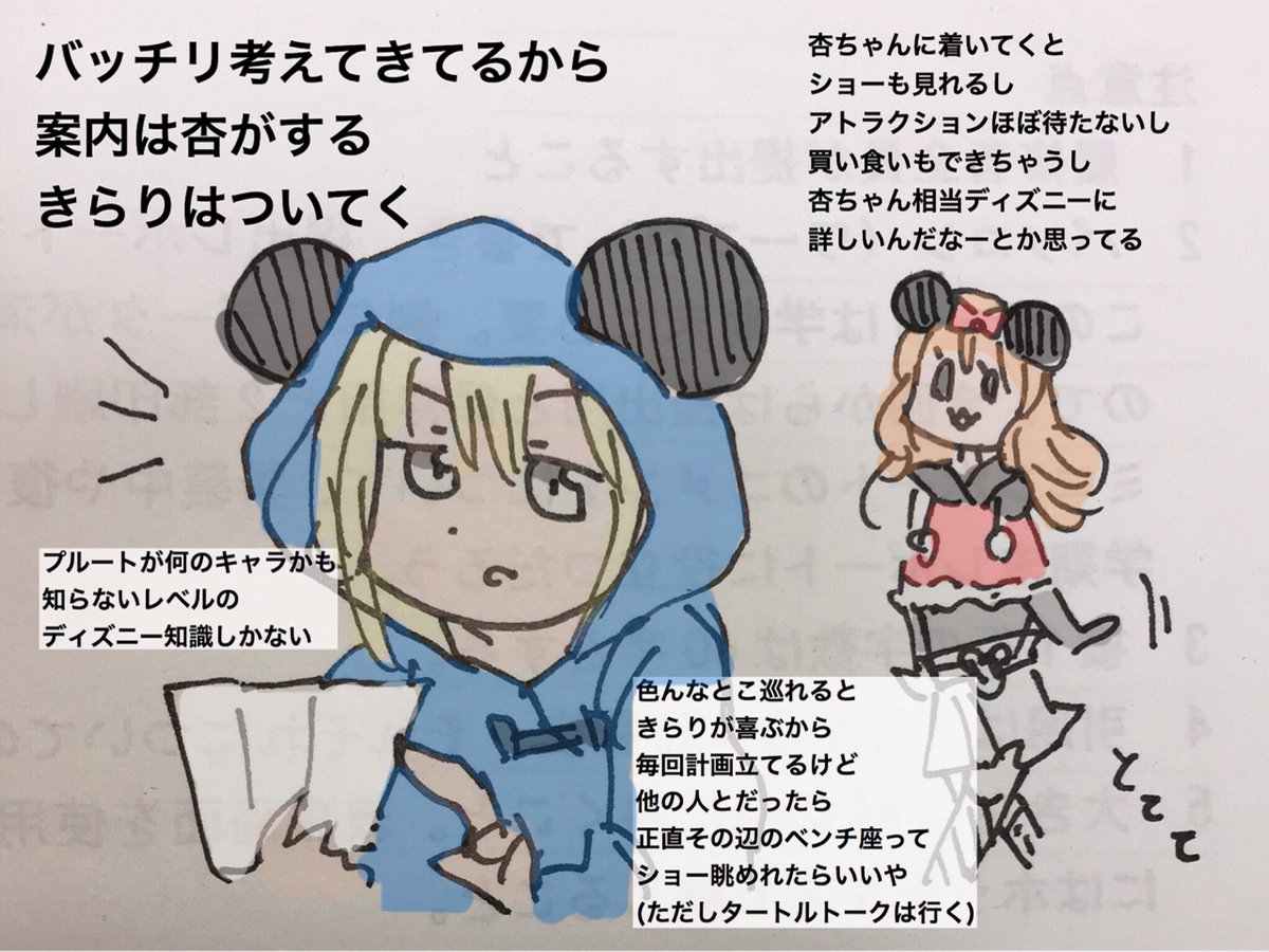 「U149の4巻特装版のCDの、Yes! Party Time‼︎が良すぎたので取り急ぎ みりあの「大胆でもいい?」がいい」土鳩/C102日曜東チ10aの漫画