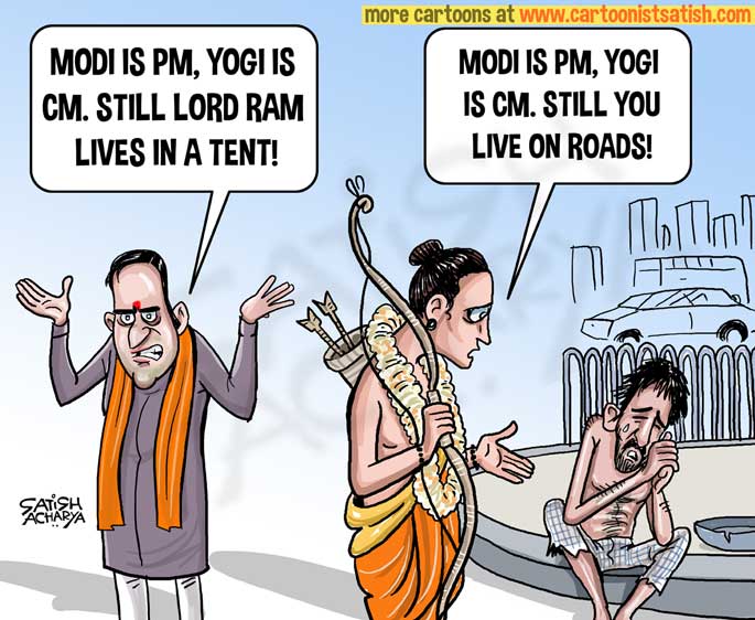 Modi Ji Is PM, Yogi Ji Is Chief Minister, Still Ram In A Tent: UP BJP ...