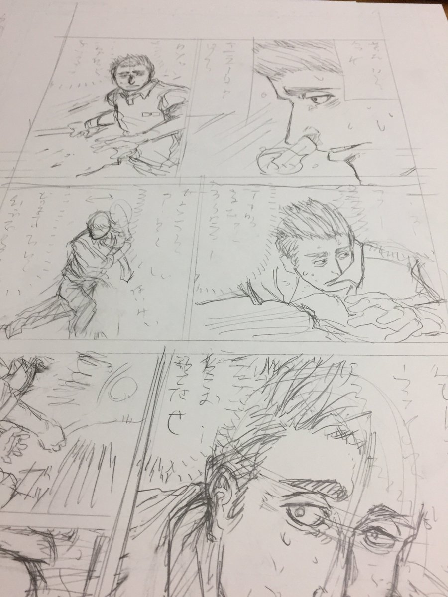 「過去作「佳作」下絵 」魚豊 「チ。地球の運動について」「ようこそ！FACTへ」「ひゃくえむ」の漫画