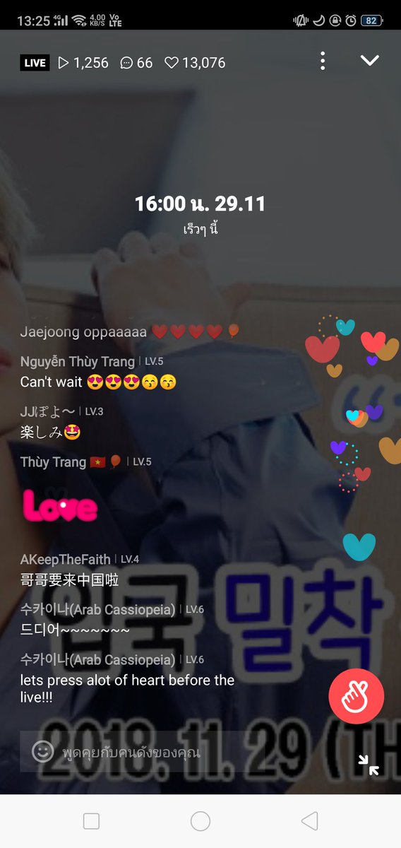 Marry J🎈#2KIM (@MAYJAY_JJ) | Twitter