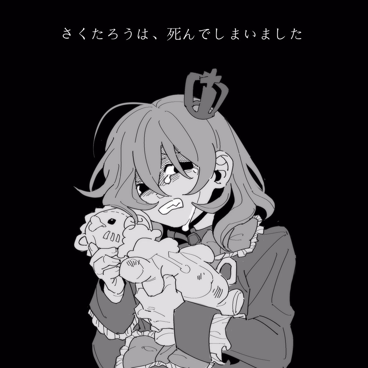 「oc 」sokoの漫画