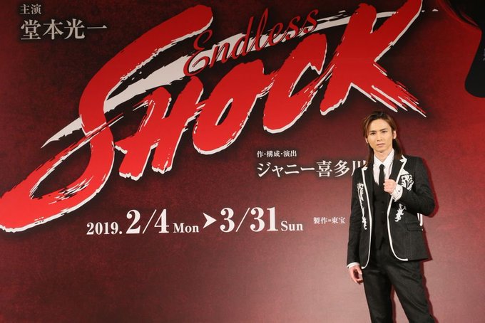 2018.11.21｢Endless SHOCK｣2019制作発表会見レポ - Togetter