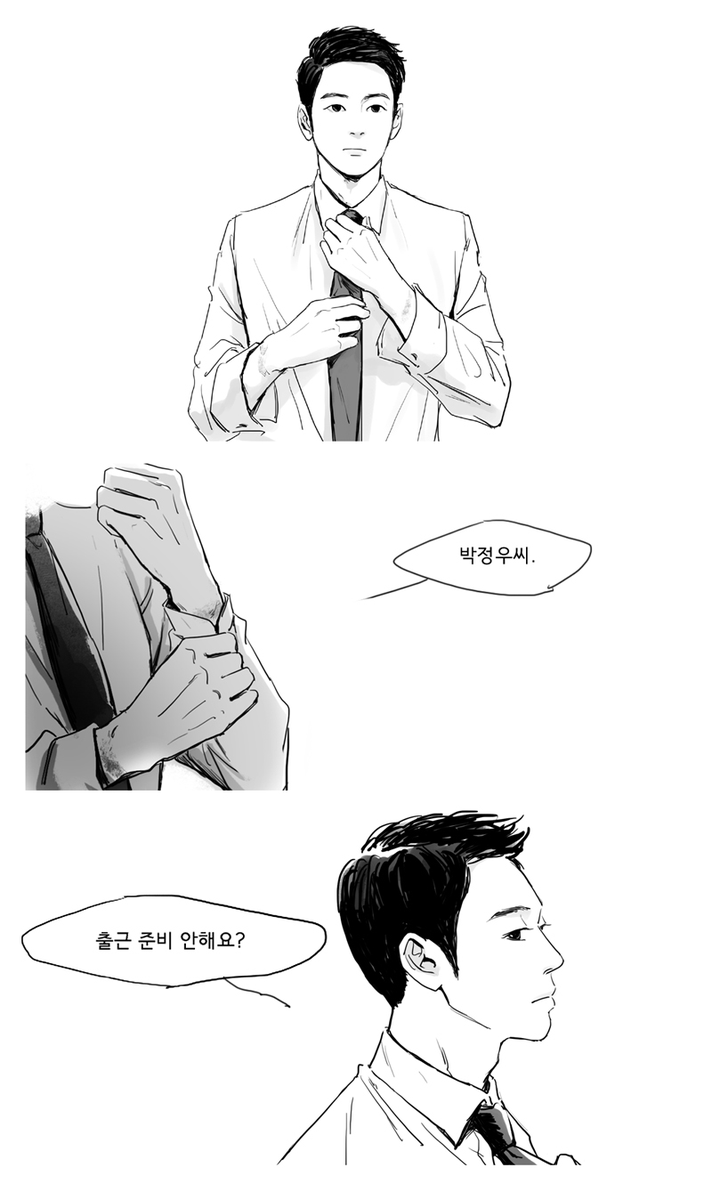 春夏秋冬 (@SSAW_ssul) | Twitter