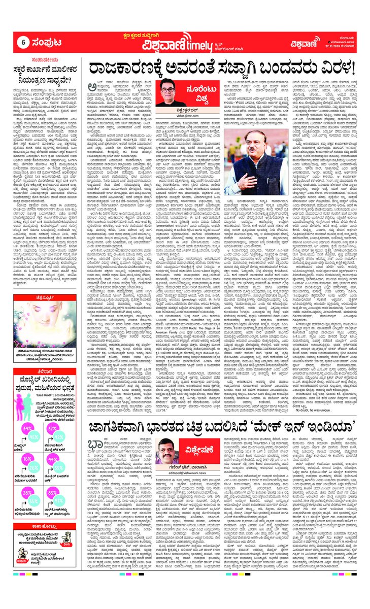 Raj Hiremath (@Rajpilli) | Twitter