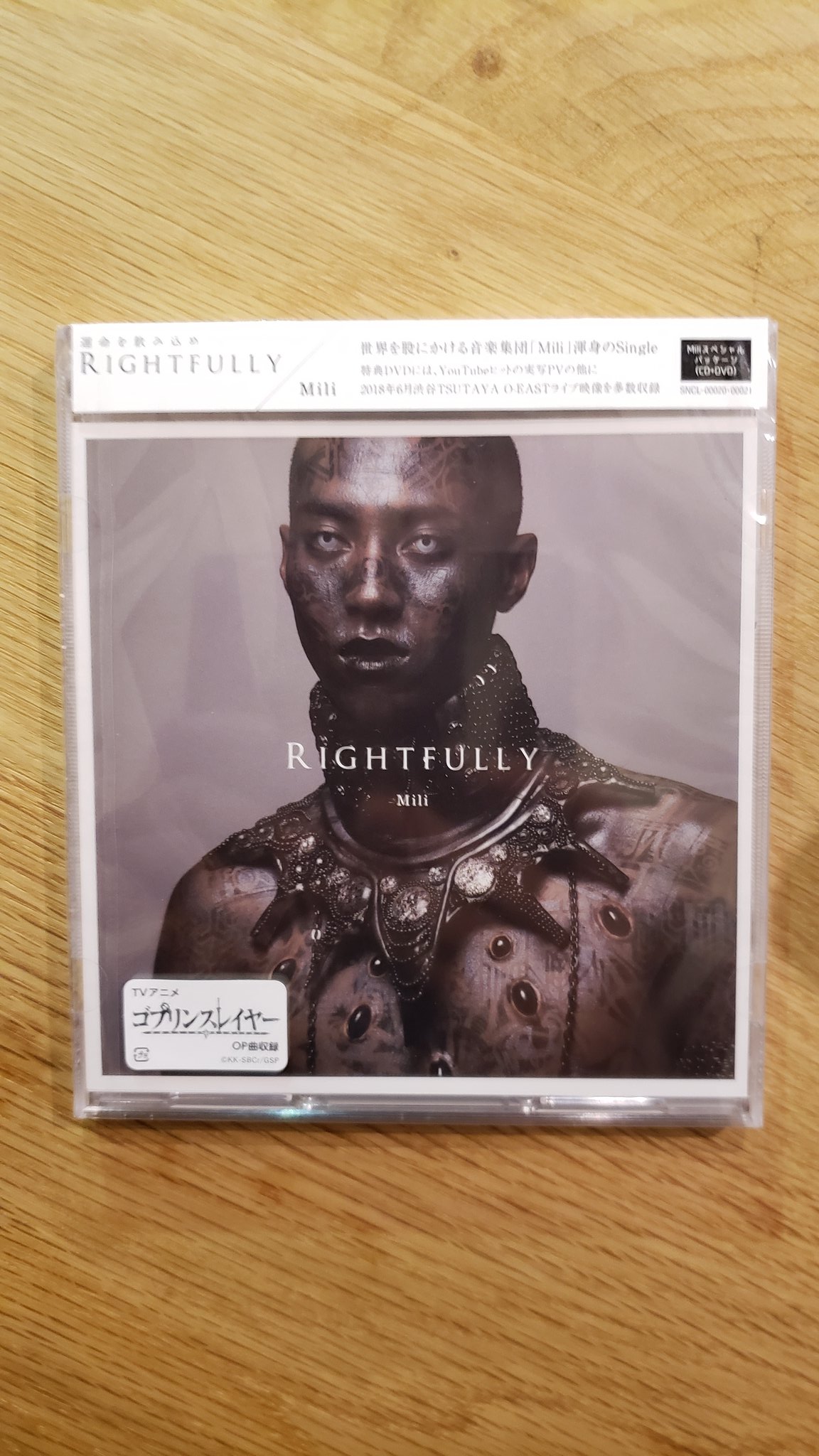 Mili on Twitter: "Mili 1st single "Rightfully" coming soon on Dec 5! Including Goblin Slayer ...