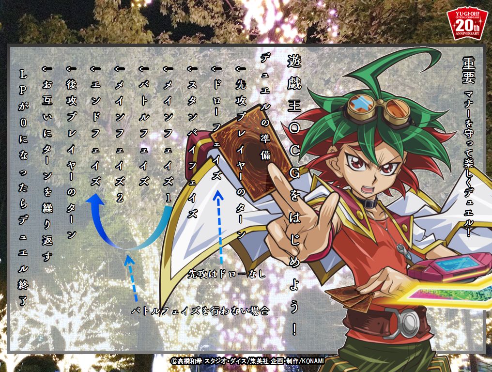 【公式】遊戯王OCG on Twitter: "【🔰遊戯王OCG初心者の方🥽】遊戯王OCGをはじめたい方はこちらのページにアクセスしよう 👉(https://t.co/tDngXkKPbe ...