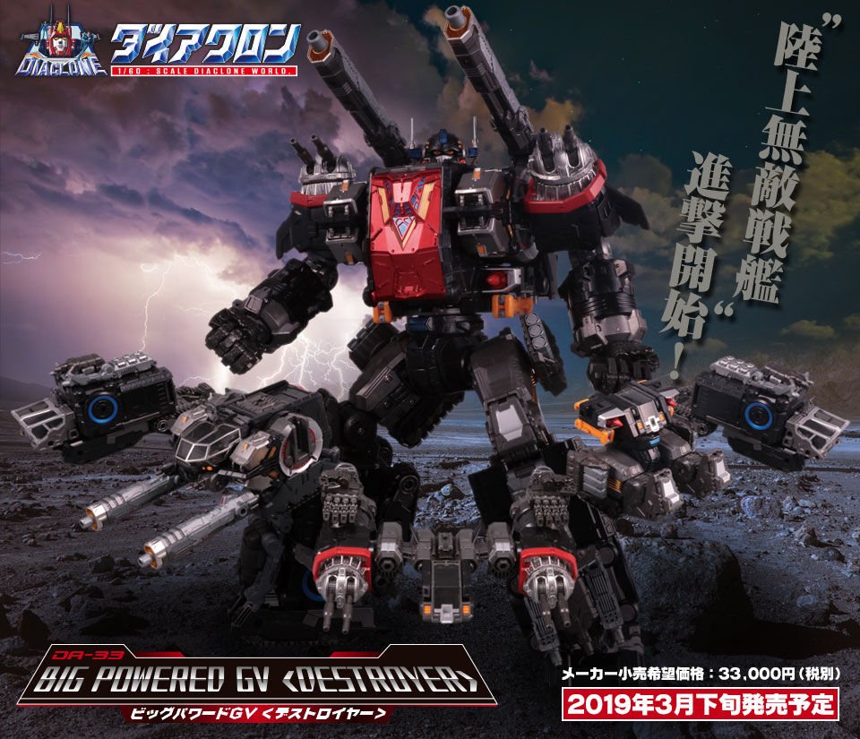 Takara-Tomy Diaclone Reboot | Page 419 | TFW2005 - The 2005 Boards