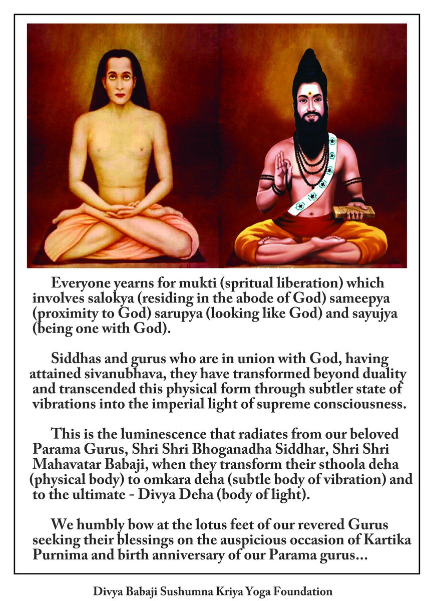 Mahavatar Babaji Quotes