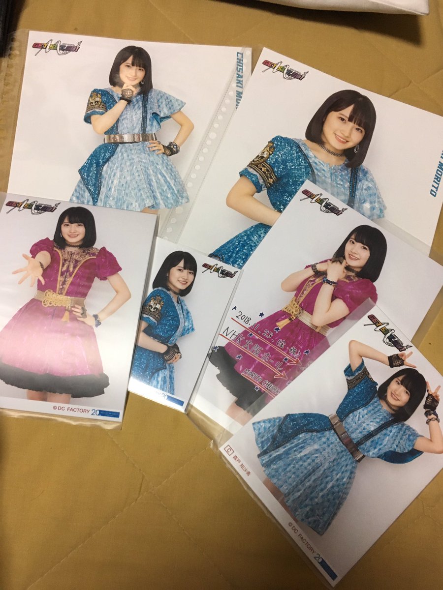 Morito Chisaki (森戸知沙希) - Page 115 - Morning Musume - Current and Former ...