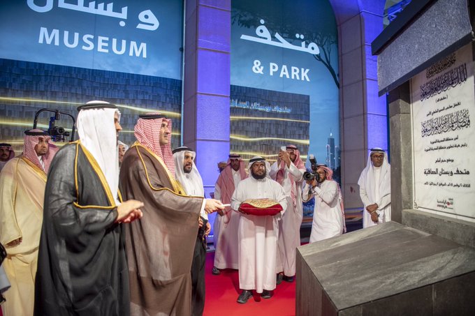 MADINAH l U/C l As Safiyyah Museum & Park | SkyscraperCity Forum