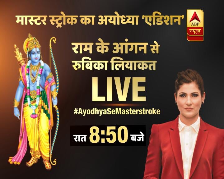 80 best Masterstroke images on Pholder | India, Librandu and Indiameme