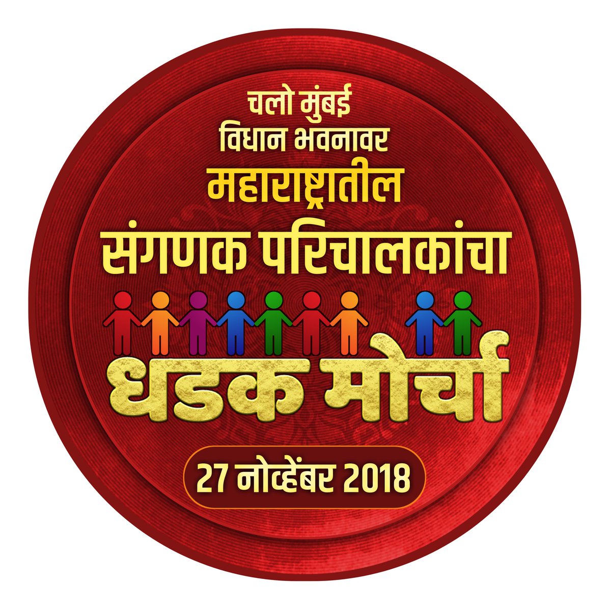 jumbad ganesh (@ganesh_jumbad) | Twitter