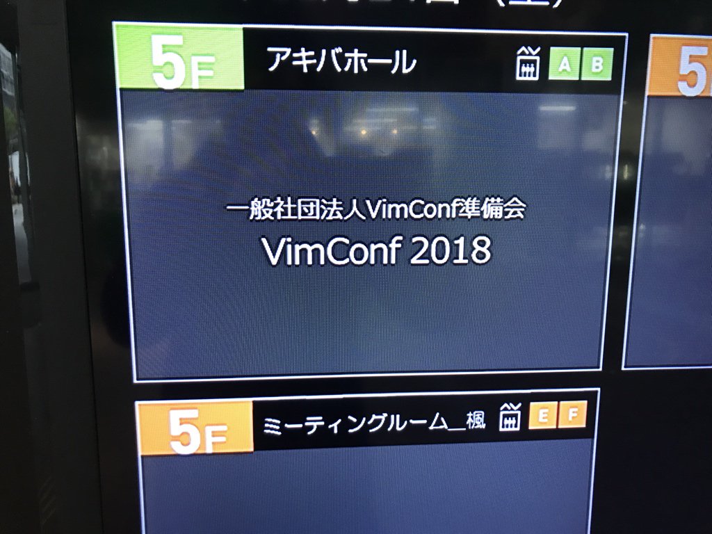 VimConf 2018 まとめ (2ページ目) - Togetter [トゥギャッター]