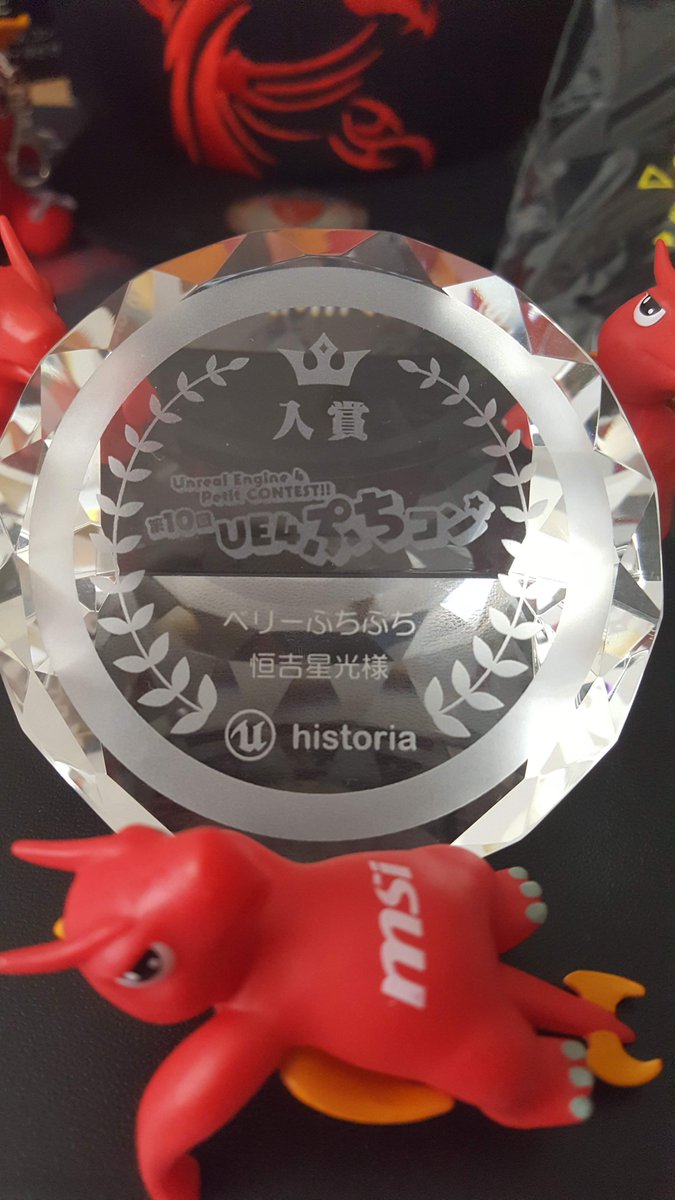 恒吉星光 (@seiko_dev) | Twitter