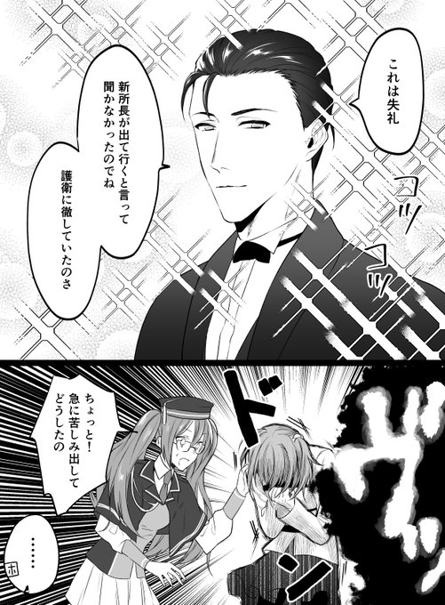 GMT (@0106gamute) さんのイラスト・マンガ作品まとめ (31 件) - Twoucan