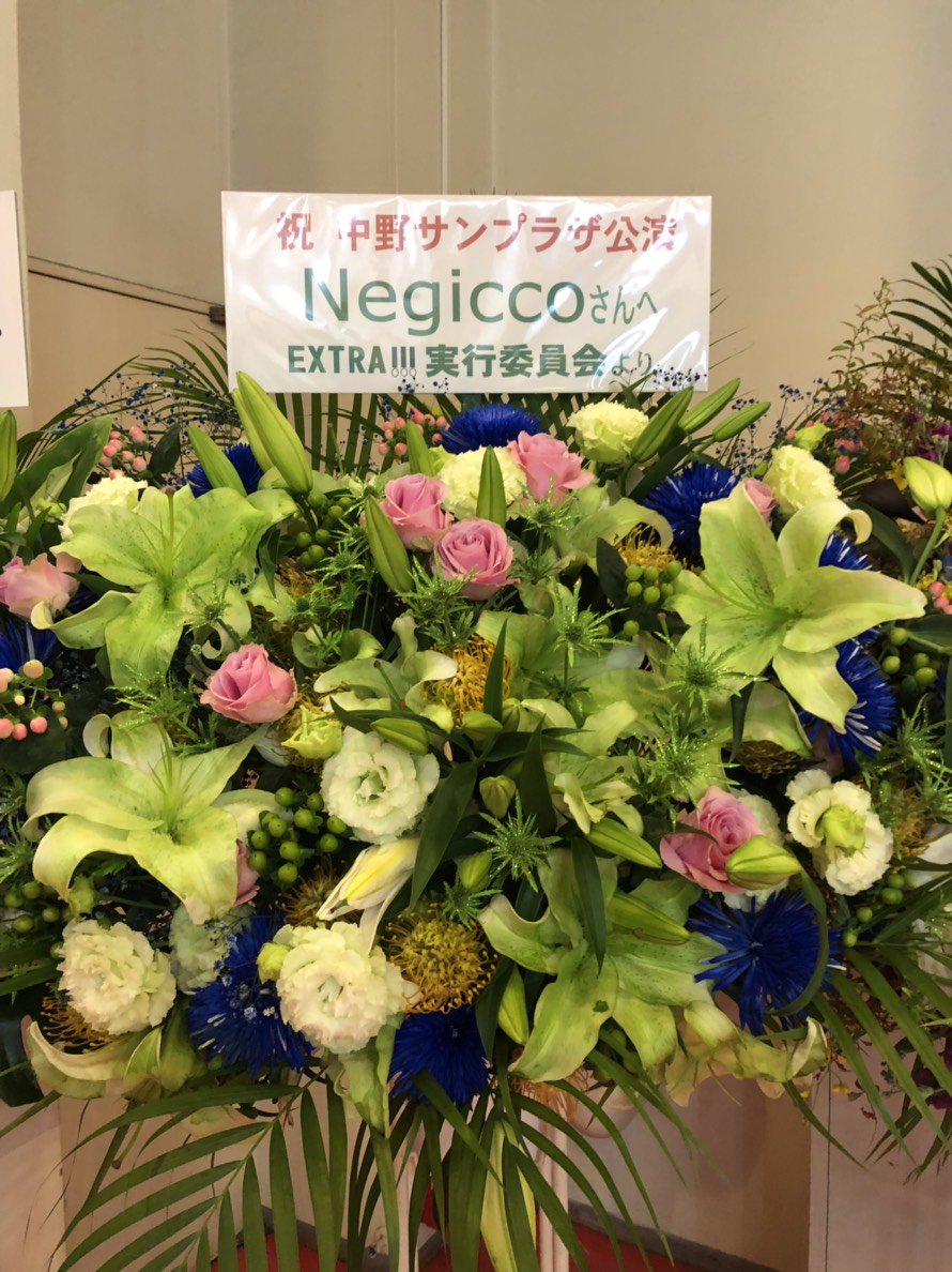 EXTRA!!!(@EXTRA_OFFICIAL) - Twilog (ツイログ)