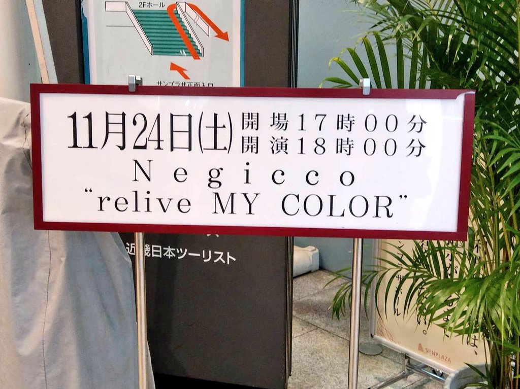 EXTRA!!!(@EXTRA_OFFICIAL) - Twilog (ツイログ)