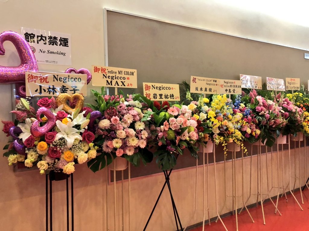 EXTRA!!!(@EXTRA_OFFICIAL) - Twilog (ツイログ)