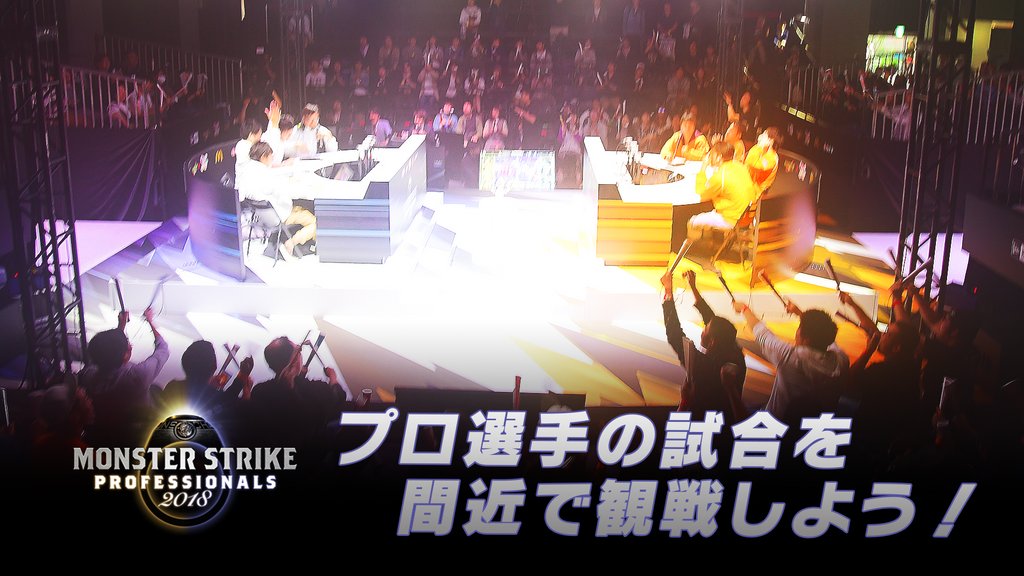 Media Tweets by XFLAGイベント(公式) (@xflag_event) | Twitter