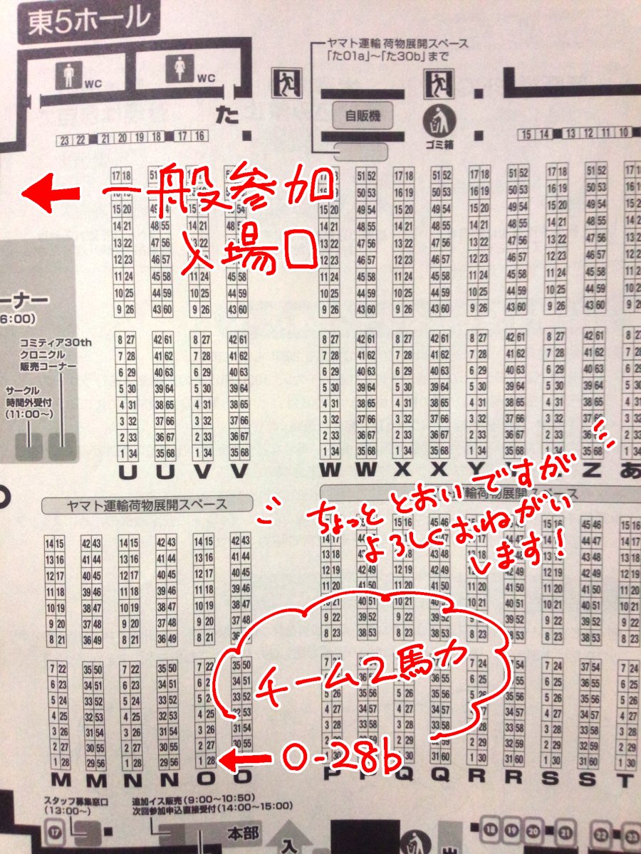 「ブスに花束を。 - 作楽ロク https://t.co/vCo1demS15 #pixivコミック 本日ブス花28話前」チーム2馬力の漫画