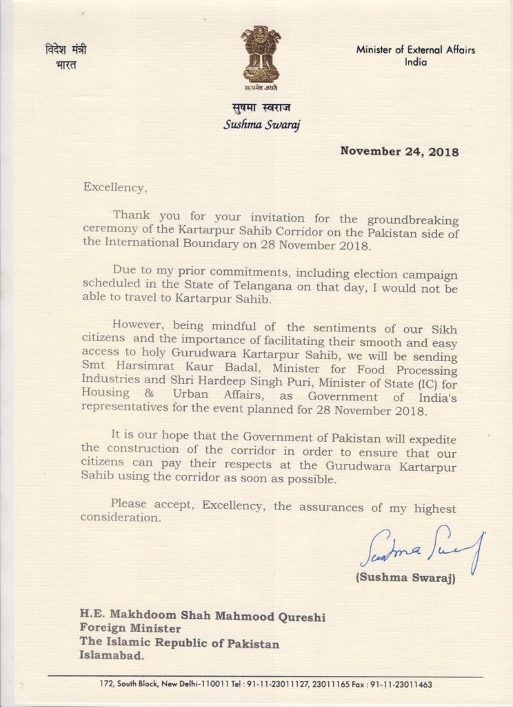 Groundbreaking Invitation Letter Ladyface Greenway Groundbreaking