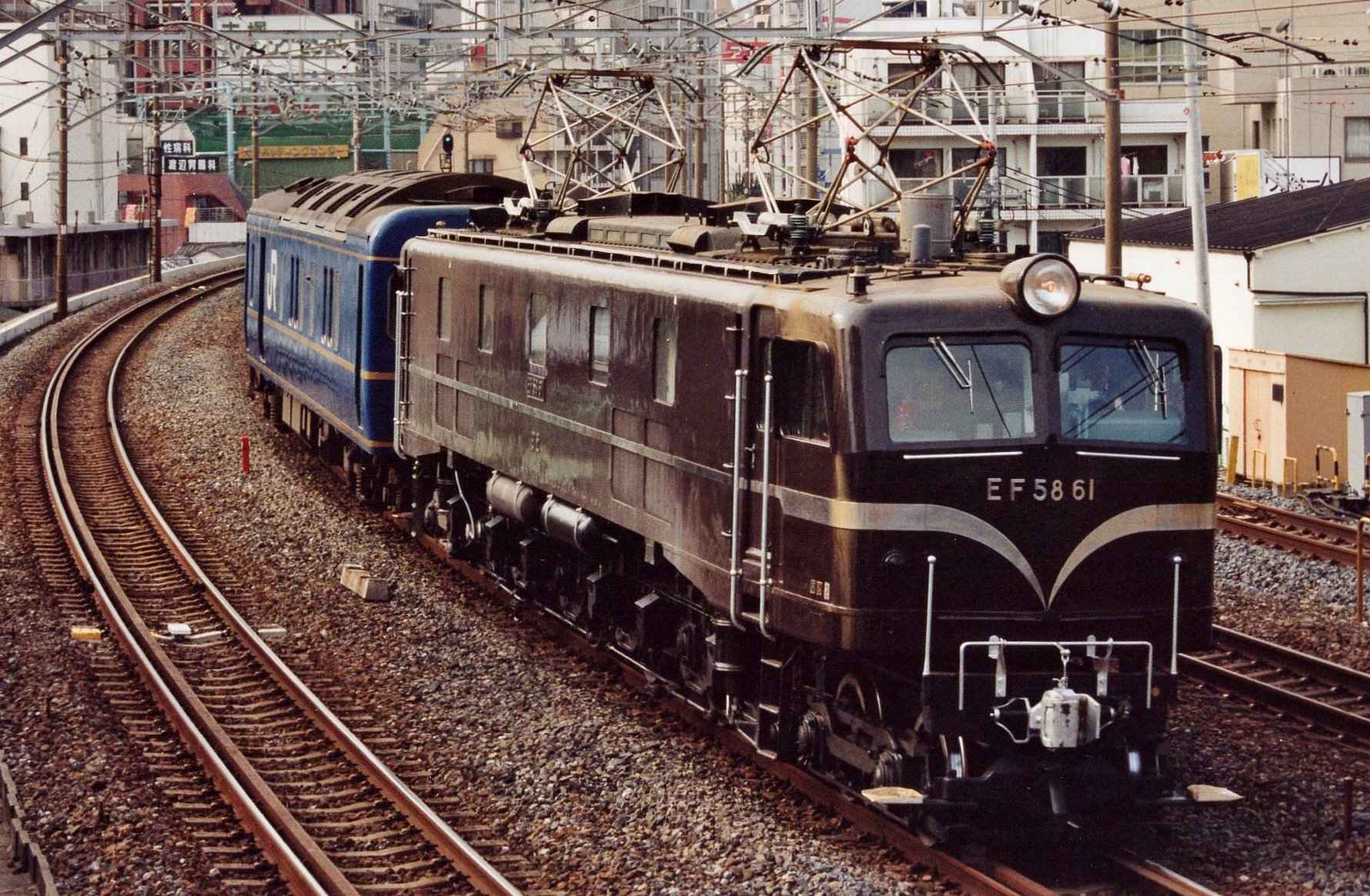 てつまみレ on Twitter: "25年前の今日、1993年11月29日に撮ったやつ。 回1541レ EF58-61+24系 当時は時々、オクシナ回送・シナオク回送（尾久客車区～品川運転所 ...