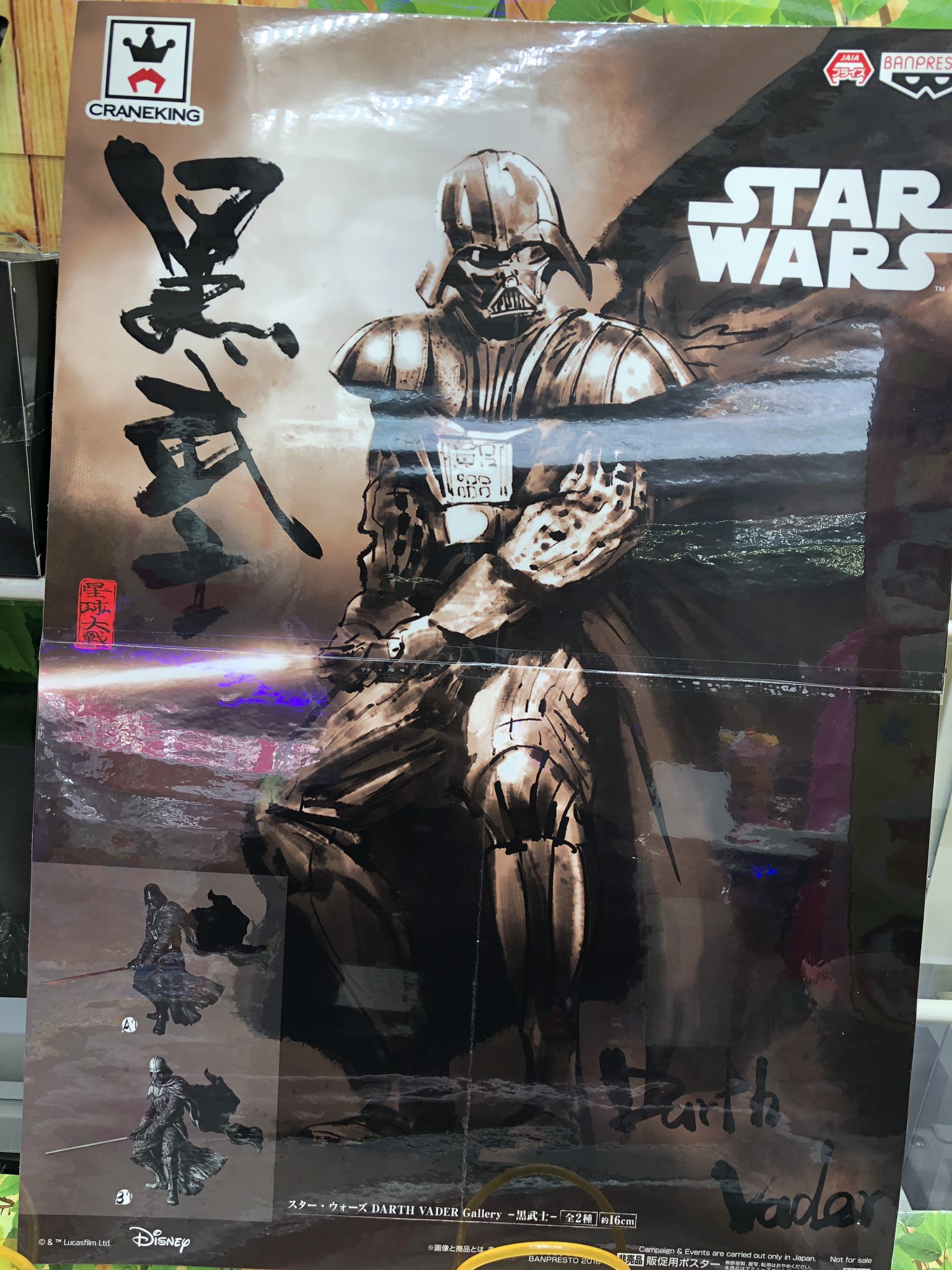 マンガ倉庫日向店アミューズ on X: マンガ倉庫日向店アミューズ on X: