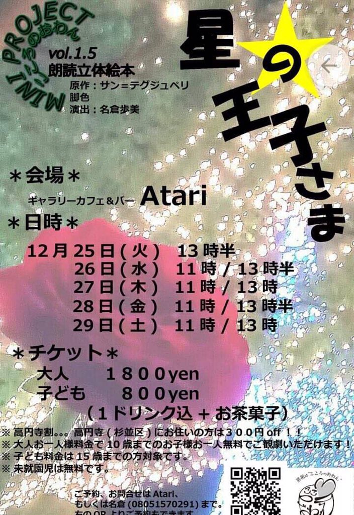 Atari (@Official_Atari) | Twitter