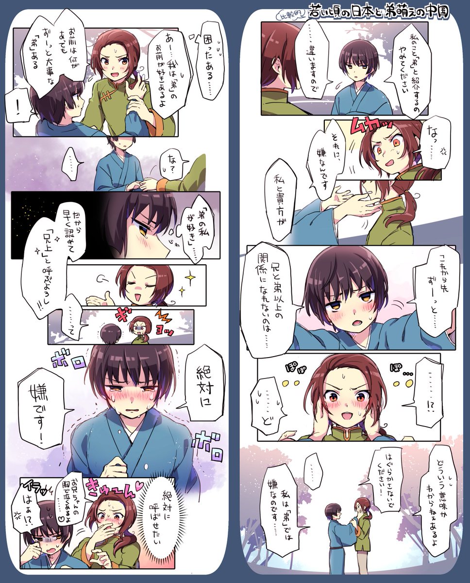 ちゅるるれな🧁 (@chururu_renaN) さんのイラスト・マンガ作品まとめ (31 件) - Twoucan