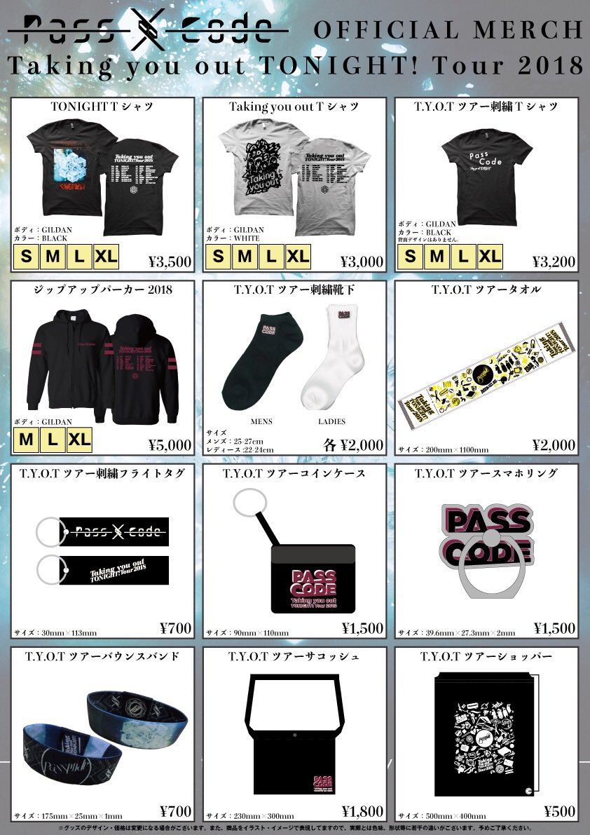 PassCodeオフィシャル on Twitter: "【PassCode Taking you out TONIGHT! Tour 2018】 本日福島郡山公演！ 先行物販：14:00〜15 ...
