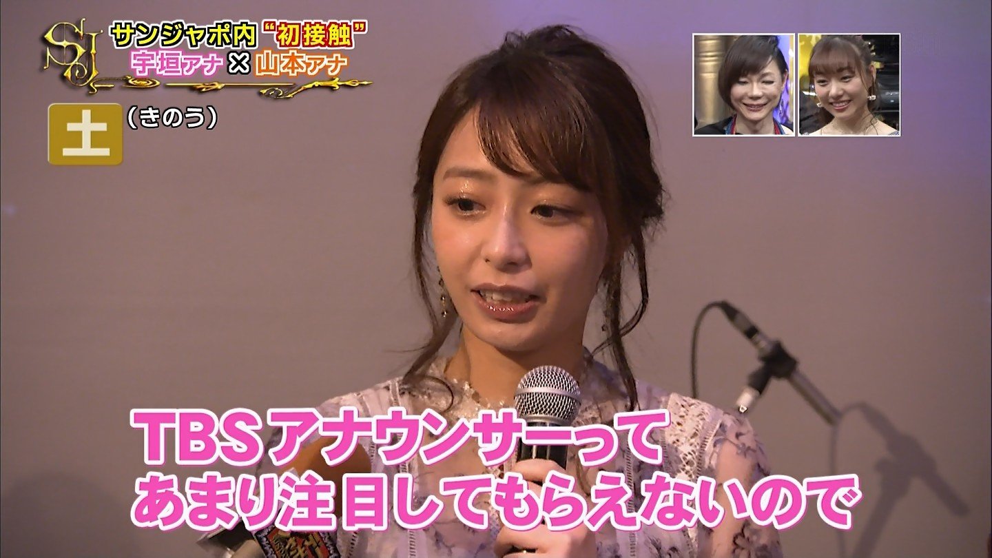 城丸香織 on Twitter: "“みな実超え”の宇垣アナ、ランクインに必要なのは「才能」 - SANSPO．COM https://t.co/oo8yqojKPX https://t.co ...