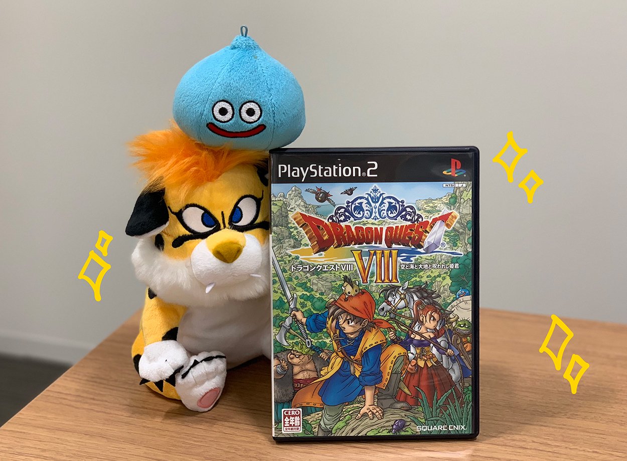 ドラゴンクエスト宣伝担当 on Twitter: "【14年前の今日】2004年11月27日は、『ドラゴンクエストVIII 空と海と大地と呪わ ...