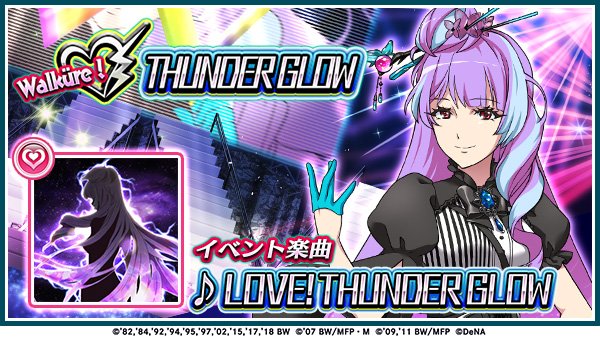 524 best Thunder Cross Split Attack images on Pholder | Warthunder ...