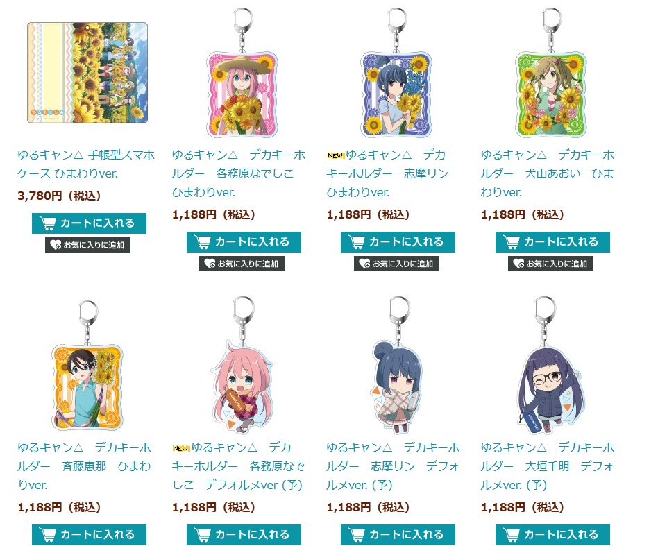 飛鷺銀 (@gin_hisagi) | Twitter