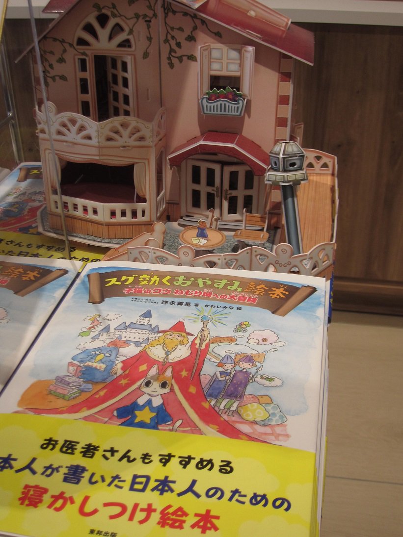 Media Tweets By 三省堂書店名古屋本店 Naghonsanseido Twitter