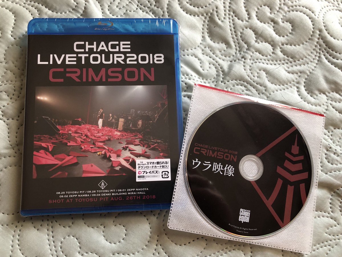 Chage.jp on Twitter: "間も無く届きます！！！ https://t.co/9CMlW5pmkK…