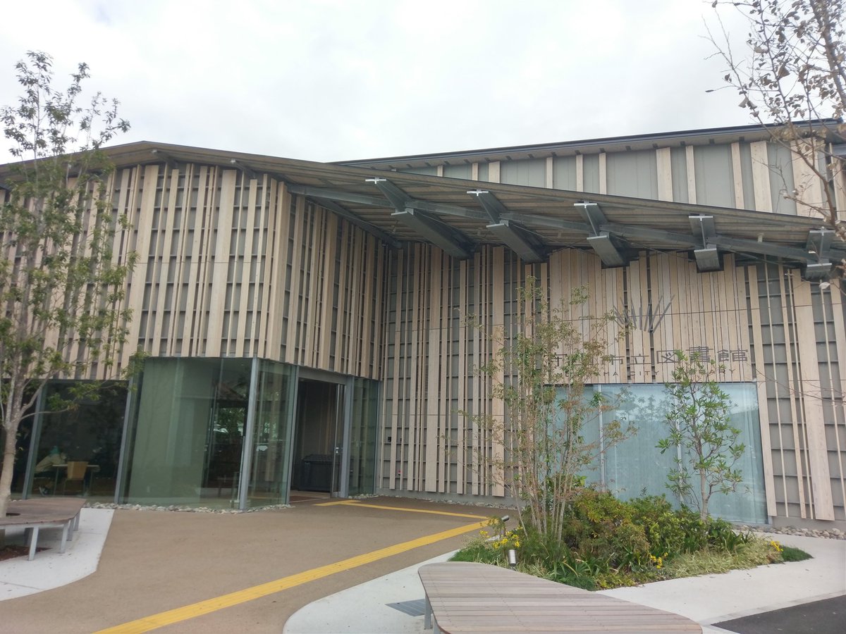 勉強・自習におすすめな滋賀県の綺麗な図書館15選 ｜ VOKKA [ヴォッカ]