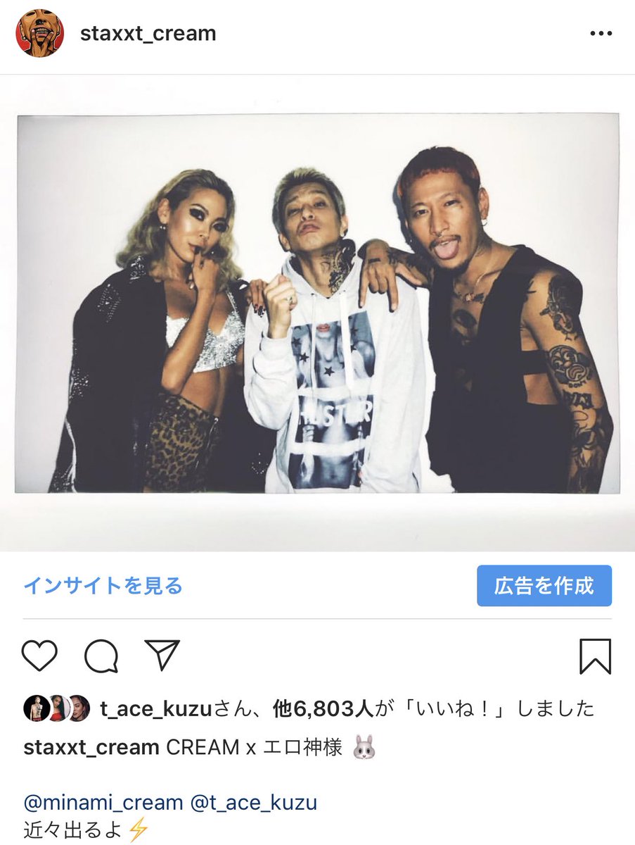 29 best Twitter Minami_cream images on Pholder | マジで近々出るよ🐰 楽しみすぎ🥕🥕🥕 @t ...