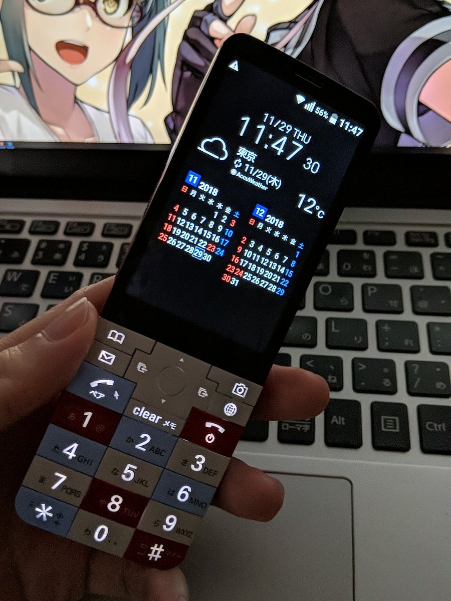 Iconic Japanese mobile phone INFOBAR getting a new version | ResetEra