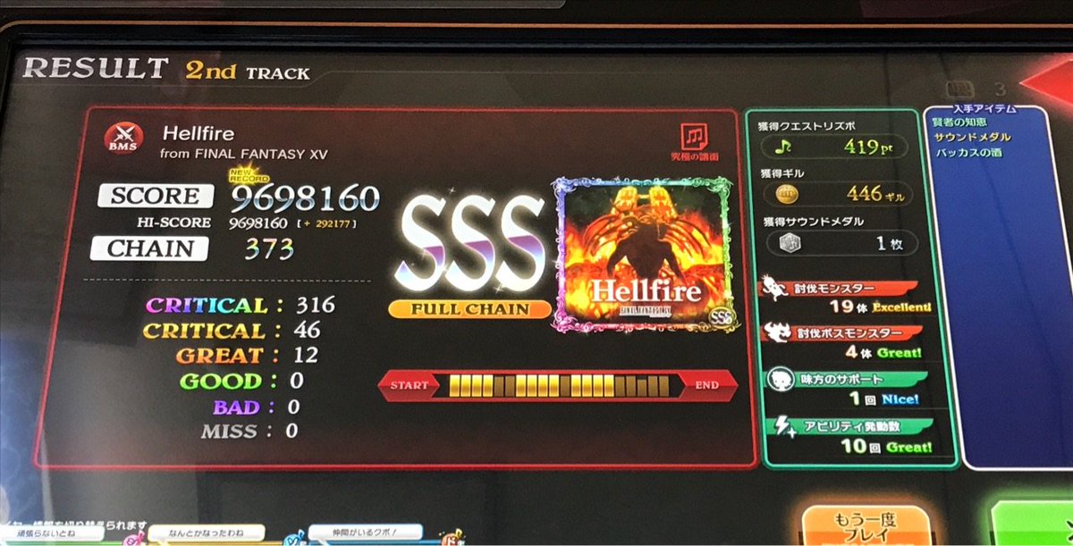 ななしお (@boostar_tri) | Twitter