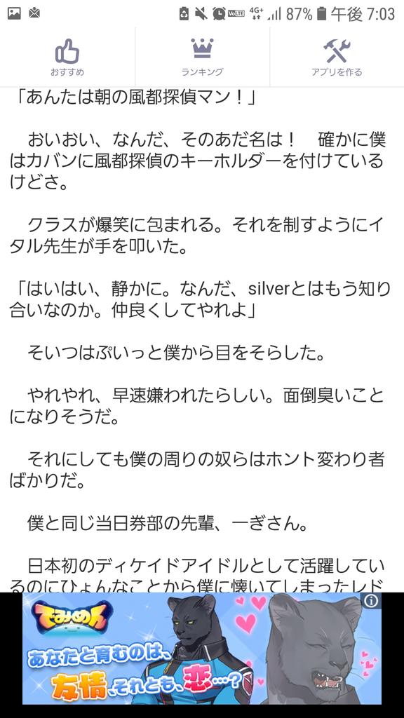 Silver Silver9691 Twitter