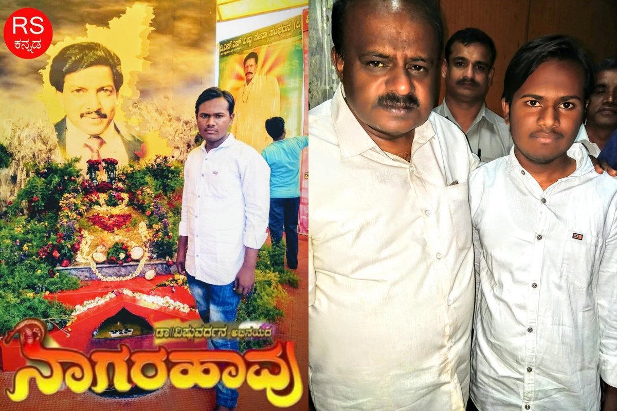 Ramkumar Hosamani (@ramkumaroffical) | Twitter